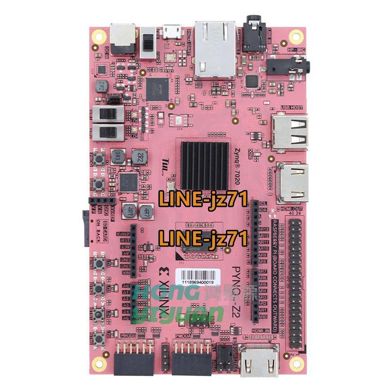 【現貨】TUL PYNQ-Z2 FPGA開發板 Python編程 適用樹莓派 arduino XC7Z020 | 露天市集 | 全台最大的網路購物市集