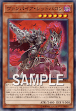 遊戲王 單卡 DBDS-JP006 吸血鬼血紅男爵-普卡 (全新未使用)有出普鑽版本.可在問與答詢問. | 露天市集 | 全台最大的網路購物市集