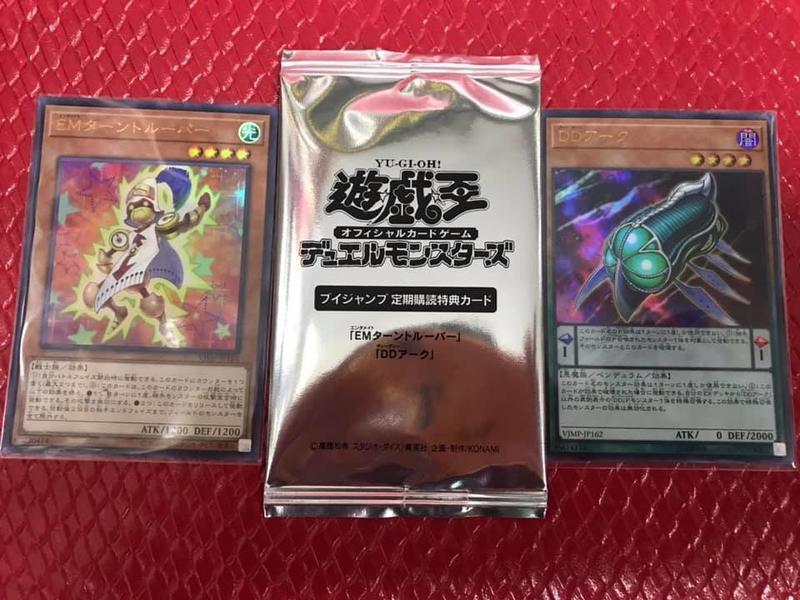 遊戲王 VJ半年應募包 VJMP-JP162 DD方舟. VJMP-JP161 EM 回合裝甲兵(全新未開封) 現貨~ | 露天市集 | 全台最大的網路購物市集