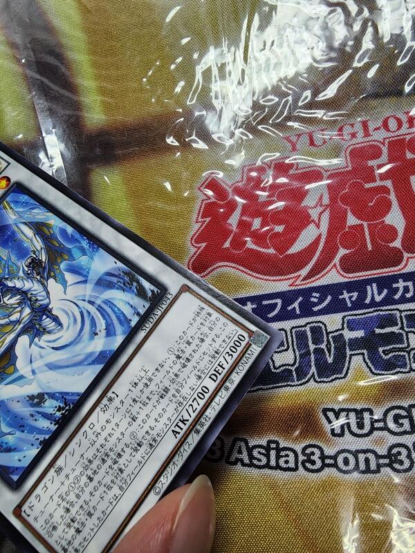 台中幹話王 遊戲王 1207 SUDA-JP043 光輝風暴龍 (隱普) 95% | 露天市集 | 全台最大的網路購物市集