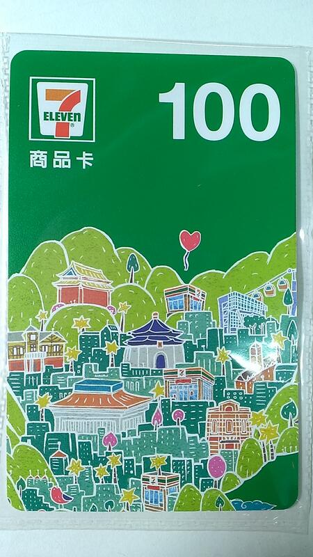 全新 7-11商品卡 禮物卡 94折 面額35元50元100元 滿1萬元可免掛號費 無使用期限 台中市北區可面交 | 露天市集 | 全台最大的 ...