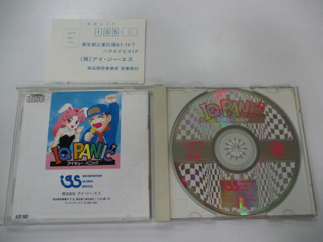 PC E 日版 GAME IQ PANIC (外盒有裂痕)(42881346) | 露天市集 | 全台最大的網路購物市集