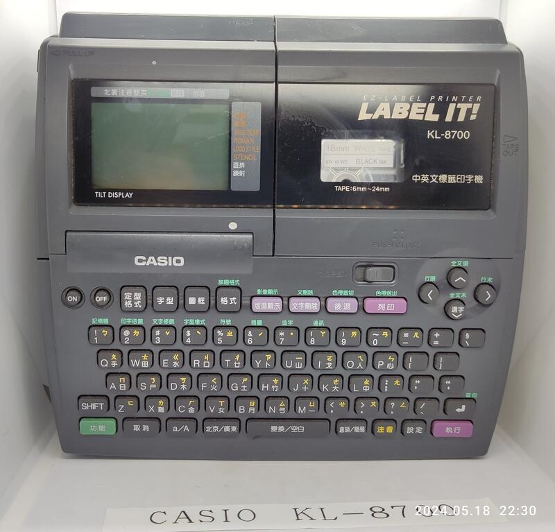 日製 Casio KL-8700 高級 中英文 標簽印字機 （KD) | 露天市集 | 全台最大的網路購物市集