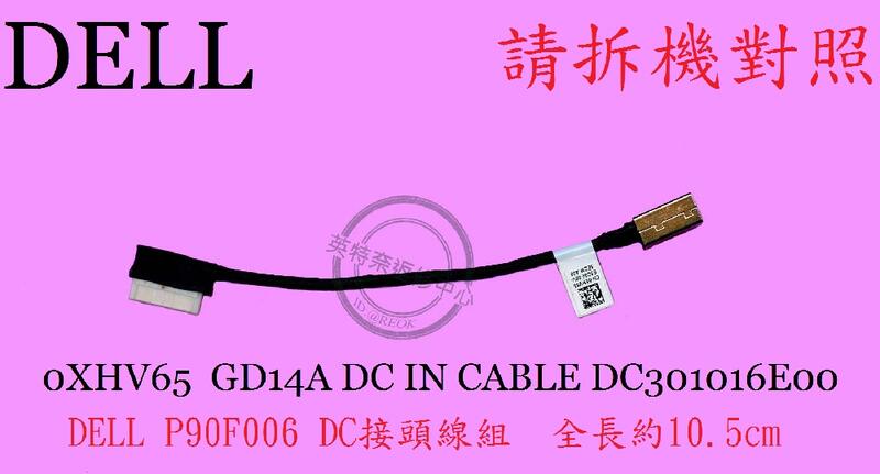 戴爾DELL INSPIRON 3501 P90F006 0XVH65 GD14A DC301016E00 DC頭 | 露天市集 | 全台最大 ...