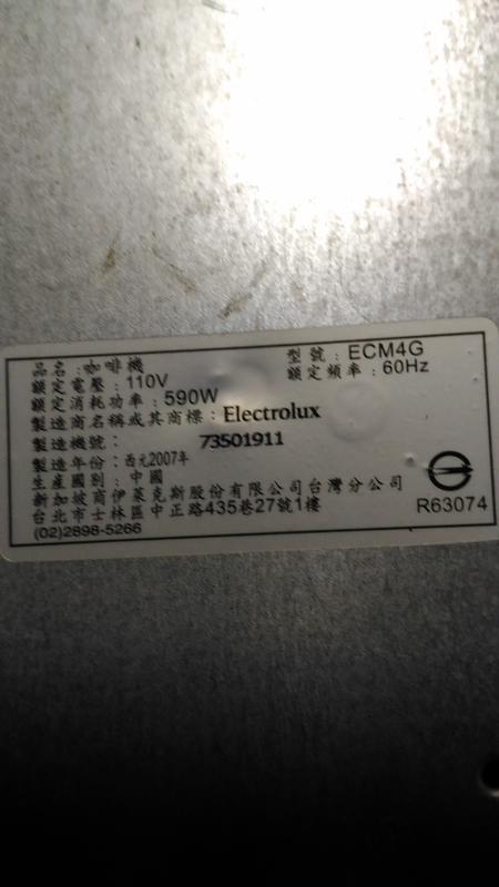 咖啡機，品牌: electrolux ，型號ECM 4G，110V/590w | 露天市集 | 全台最大的網路購物市集
