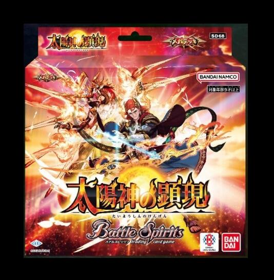 【這裡有桌遊】BS 少年戰魂 Battle Spirits SD68 太陽神 Mega 套牌 牌組(全新未拆現貨 | 露天市集 | 全台最大的 ...