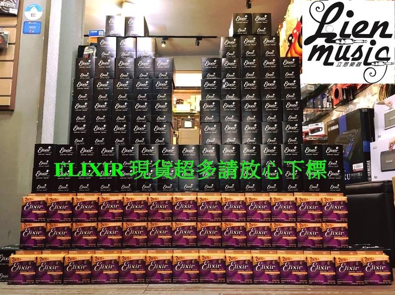 立恩樂器399免運》公司貨 Elixir 16052 (12-53) 薄膜 磷青銅 防鏽弦 木吉他弦 民謠吉他弦 包膜 | 露天市集 | 全台 ...