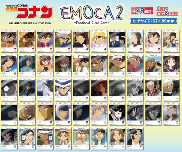 【怨念事務所】預約 4月(免訂金) Ensky 名偵探柯南 EMOCA SNS風卡片集 第2彈 中盒16入 再販 | 露天市集 | 全台最大的網路購物市集