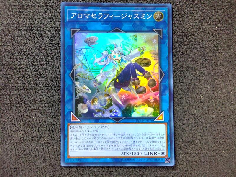 (新世界) LVP1-JP076 芳香熾天使 茉莉 亮面 99-95分(港 | 露天市集 | 全台最大的網路購物市集