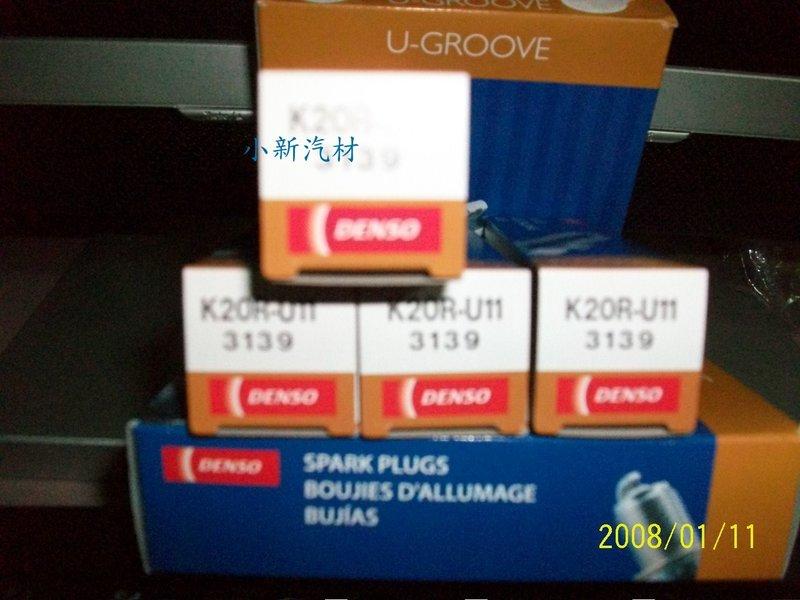 TOYOTA DENSO 火星塞 K16RU11 Q16RU11 | 露天市集 | 全台最大的網路購物市集