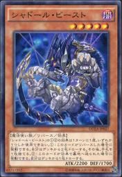 (白貓貓) 日紙《普卡》DUEA-JP027 SD37-JP008 影依野獸 | 露天市集 | 全台最大的網路購物市集