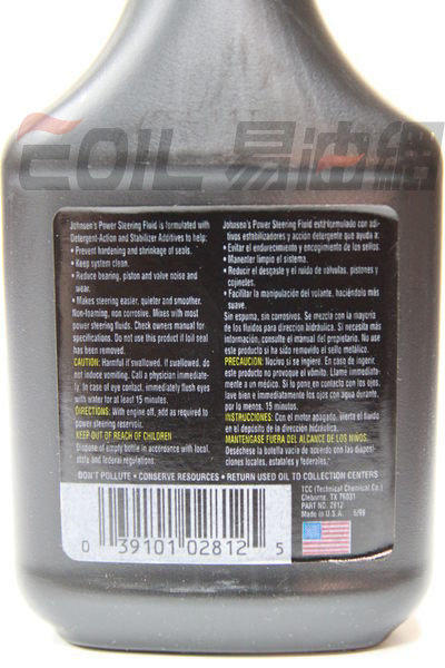 【易油網】【缺貨】JOHNSEN'S 美國原裝進口 動力方向機油 Power Steering Fluid #2812 | 露天市集 | 全台 ...