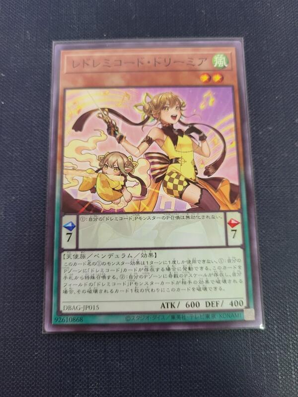 CHC卡舖 遊戲王 DBAG-JP015 DoDoReMi和弦 夢想家 日紙普卡 | 露天市集 | 全台最大的網路購物市集