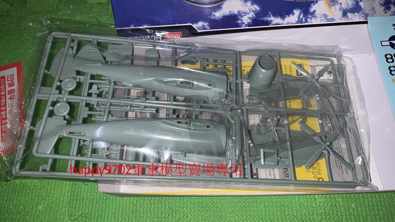 現貨 1/72 ACADEMY 美軍 P-47D 雷霆戰鬥機 12474 | 露天市集 | 全台最大的網路購物市集
