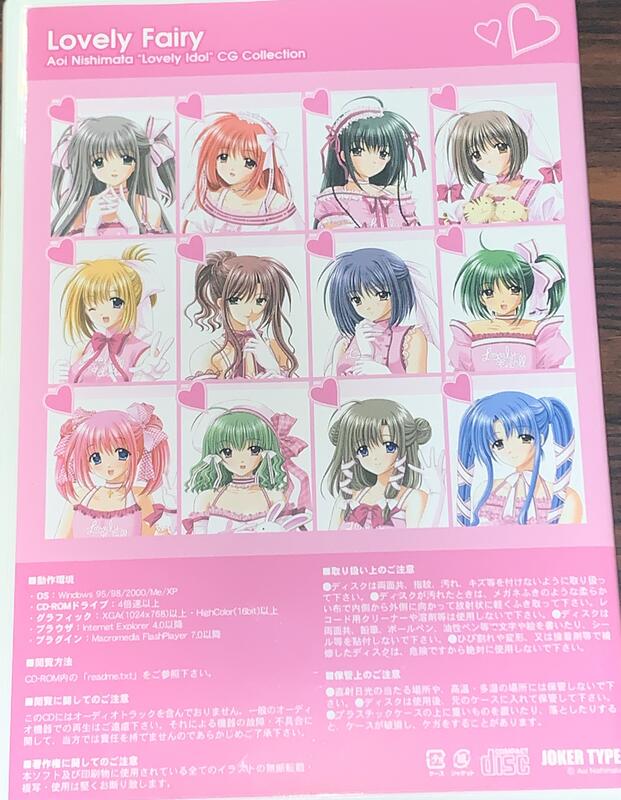 らぶドル Lovely Idol CG Collection JOKER TYPE 西又葵 | 露天市集 | 全台最大的網路購物市集