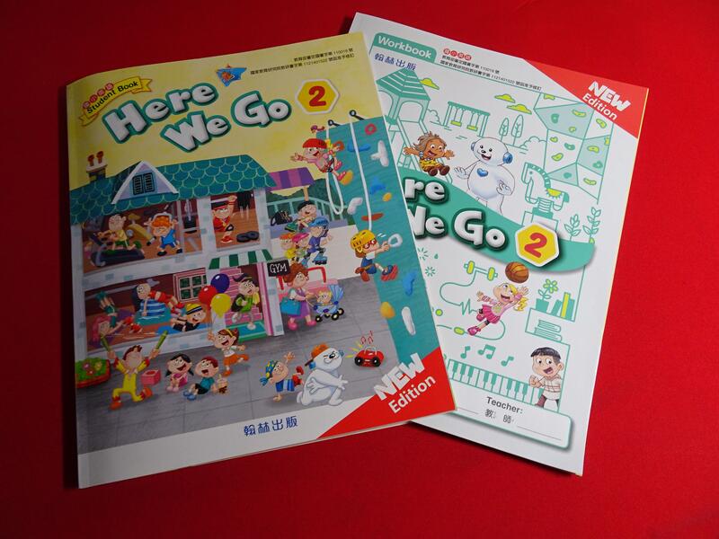 鑽石城二手書】 108課綱 國小 英語 Here we go 2.3.6 課本+習作 翰林出版111-113 沒寫過 | 露天市集 | 全台最大的網路購物市集