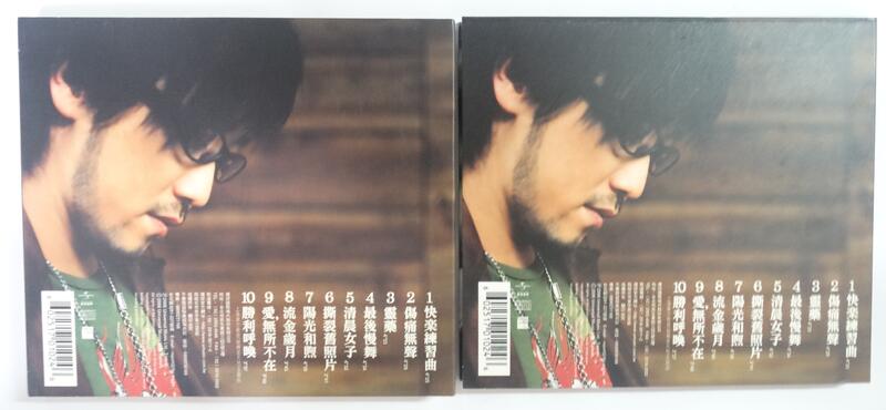 AQ 周傳雄 快樂練習曲音樂CD專輯⬆ 七成新(B附盒) U0301 | 露天市集 | 全台最大的網路購物市集