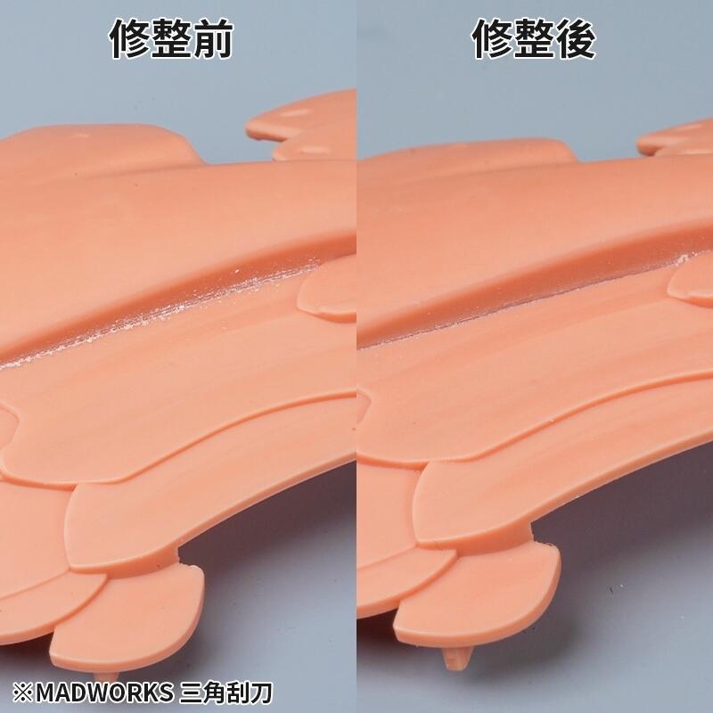 《密斯特喬》MADWORKS TRI-0 TRIANGULAR SCRAPER 三角刮刀 | 露天市集 | 全台最大的網路購物市集