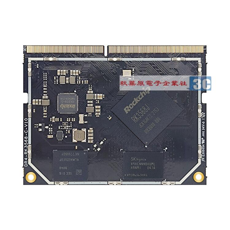 瑞芯微Rockchip RK3568j核心板 四核A55榮品 DR4-RK3568J 金手指連接2G + 16G版 | 露天市集 | 全台最大 ...