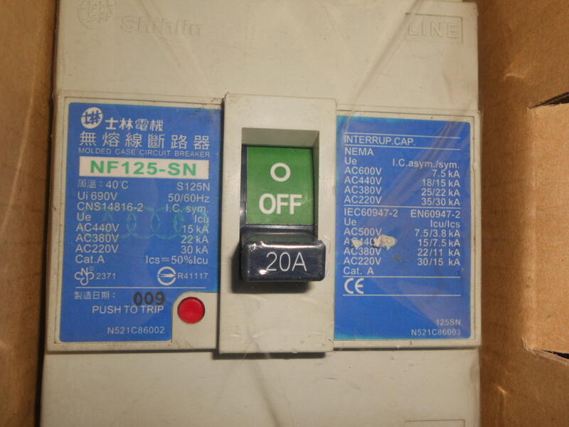 士林電機NF125-HN 無熔絲開關3P 20A 60A 斷路器 | 露天市集 | 全台最大的網路購物市集