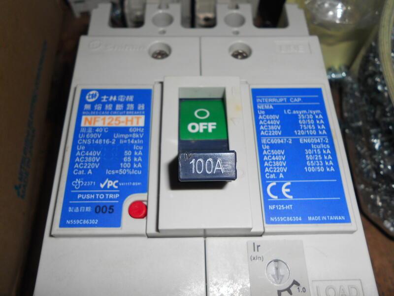 士林電機NF125-HN 無熔絲開關3P 20A 60A 斷路器 | 露天市集 | 全台最大的網路購物市集