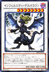 萬隆達* DE04-JP145 無限地獄死亡龍 (銀字) 搜尋TSHD-JP042 | 露天市集 | 全台最大的網路購物市集