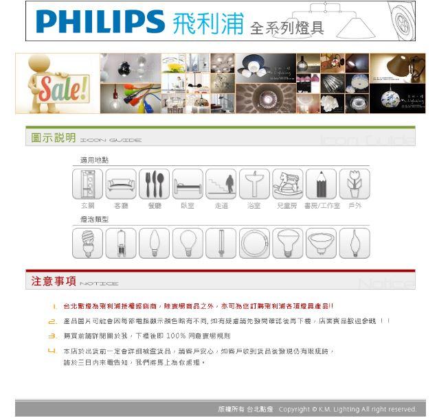 【台北點燈】舞光 E27替換型草坪燈 OD-3039A 高30CM | 露天市集 | 全台最大的網路購物市集