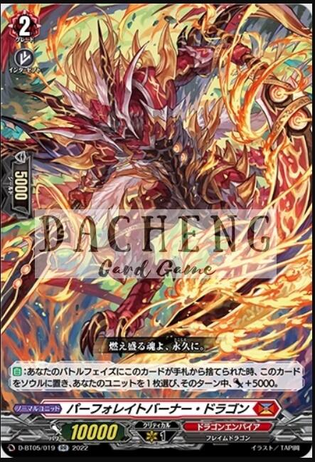 【大正滿千免運】VG 先導者 D-BT05/019 RR | 露天市集 | 全台最大的網路購物市集