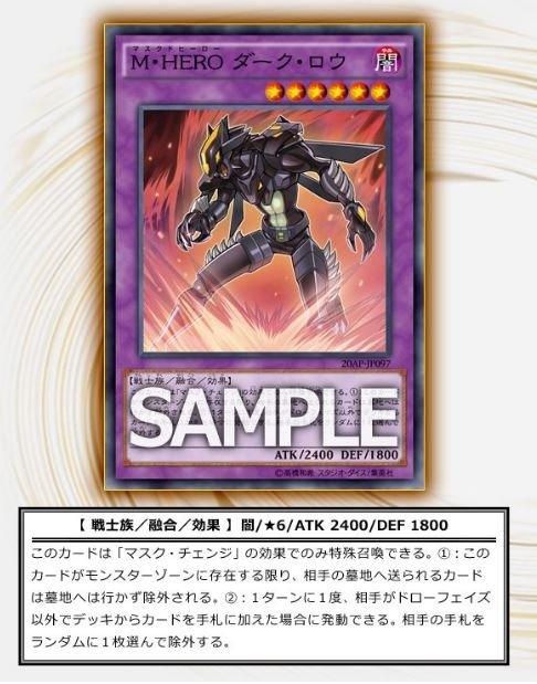 遊戲王 單卡 20AP-JP097 M．HERO闇爪-普鑽 (全新未使用) | 露天市集 | 全台最大的網路購物市集