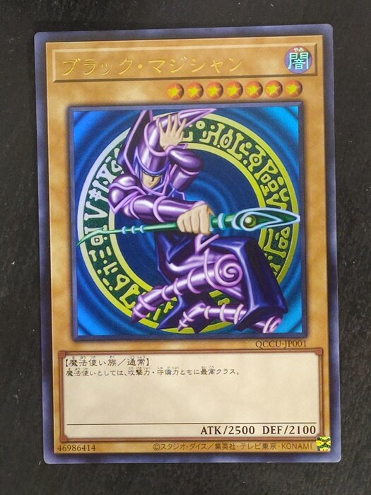 [sw9124賣場] QCCU-JP001 黑魔導 （金亮） | 露天市集 | 全台最大的網路購物市集