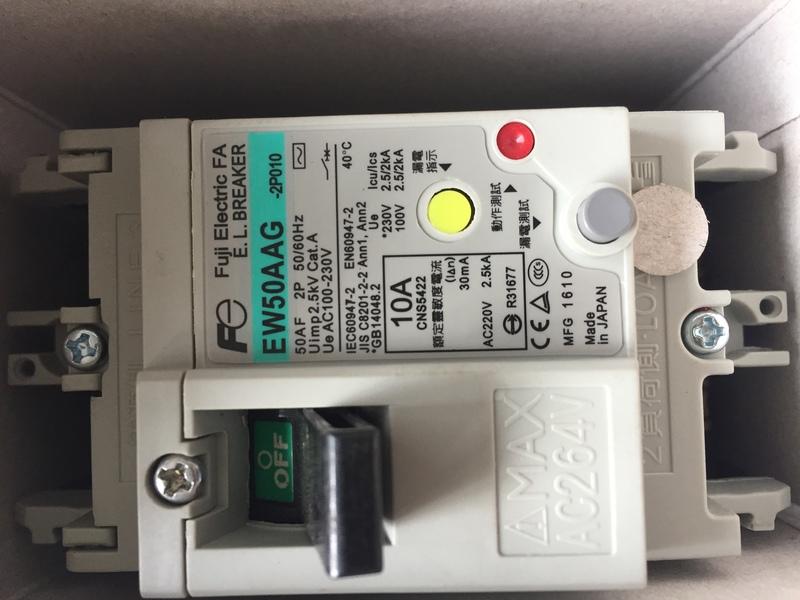 富士 漏電斷路器 EW50AAG 2P 5A.10A.15A.20A.30A.50A | 露天市集 | 全台最大的網路購物市集