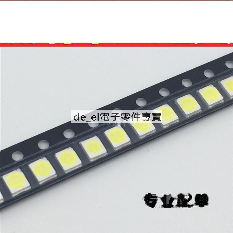 1W 2835 LED 液晶電視背光LED燈 1W 6v 3528 2835燈珠 冷白光 231-01403 | 露天市集 | 全台最大的網路購物市集