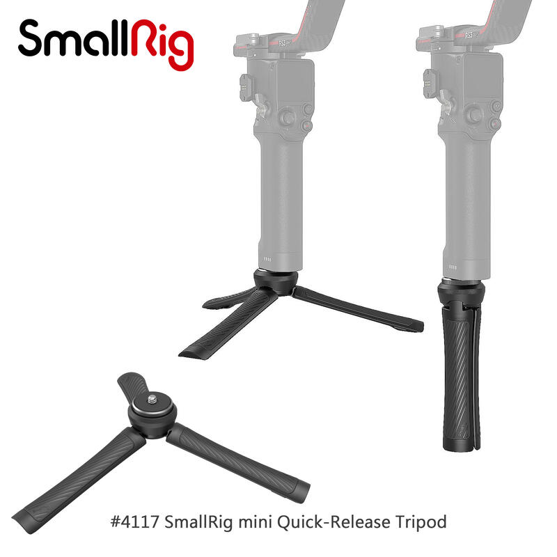 三重☆大人氣☆ SmallRig 4117 穩定器 手柄延長 三腳架 RS3 RS 3 PRO RS2 mini | 露天市集 | 全台最大的 ...