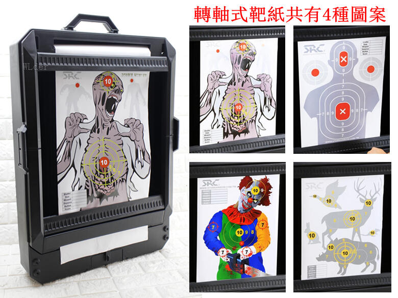 SRC Giga Target 攜帶式 行動靶箱 ( 室內靶練習靶射擊靶集彈靶靶座靶紙靶心槍靶活動靶BB槍BB彈玩具槍 | 露天市集 | 全台 ...