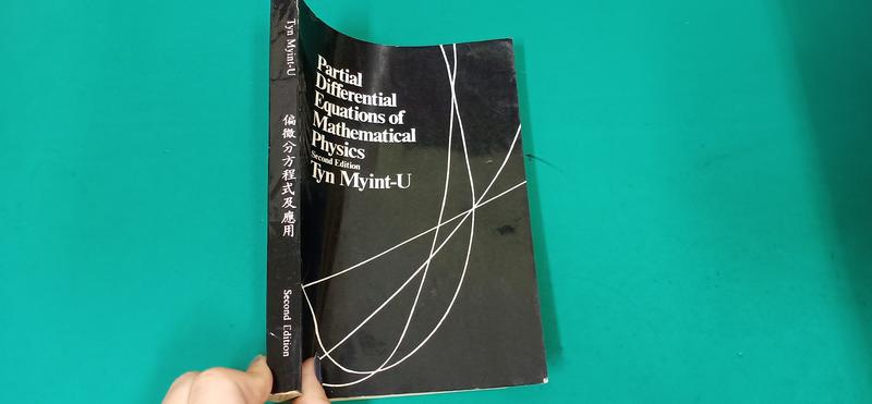 Tyn Myint-U 偏微分方程式及應用 Partial differential equations 無劃記 C55 | 露天市集 | 全 ...