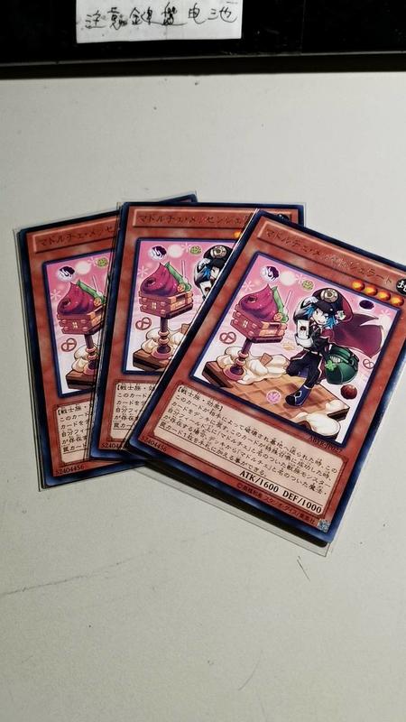 ABYR-JP027 魔式甜點 義式冰淇淋郵遞員 (銀字) 3張 | 露天市集 | 全台最大的網路購物市集