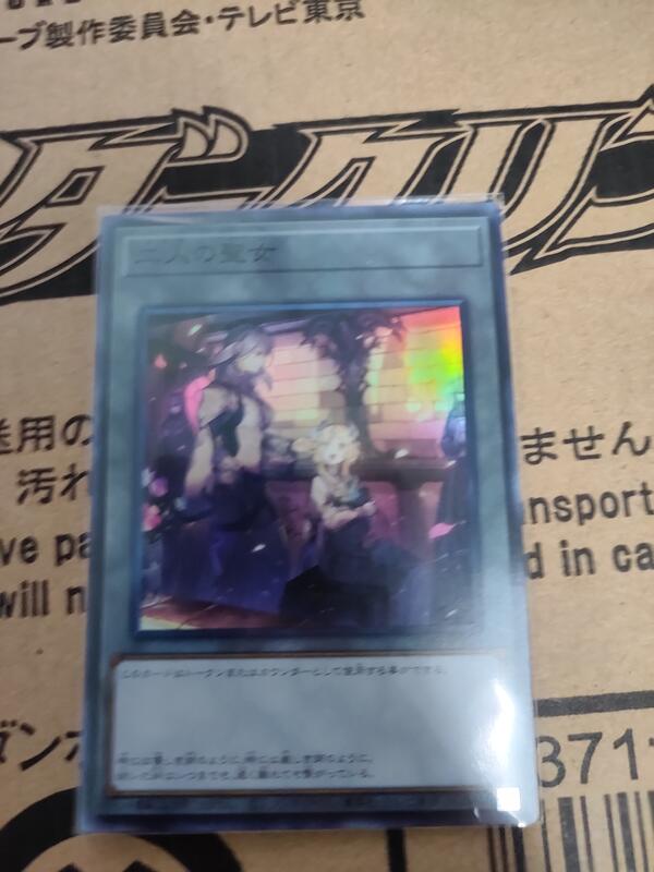 遊戲王 SD43-JPT04 二人的聖女 TOKEN (亮面) | 露天市集 | 全台最大的網路購物市集