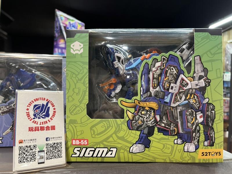 玩具聯合國★ 現貨 52toys Beast Box BB-55 SIGMA 西格瑪 | 露天市集 | 全台最大的網路購物市集