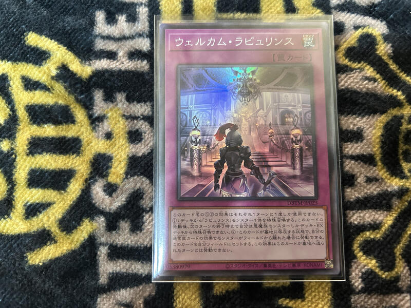 【文化卡鋪】DBTM-JP023歡迎來到白銀之城 (韓亮面) | 露天市集 | 全台最大的網路購物市集