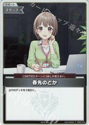 hololive tcg - 人氣推薦 - 2025年10月 | 露天市集