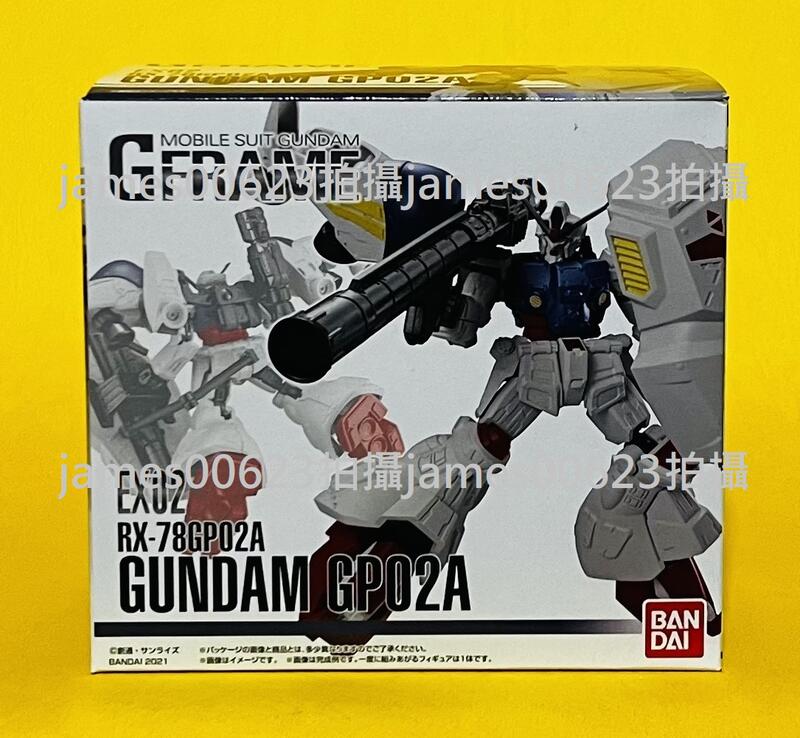 全新 代理版 BANDAI 盒玩 鋼彈 G-FRAME EX02 鋼彈試作2號機 GP02A 可動 組裝 模型 | 露天市集 | 全台最大的網路購物市集