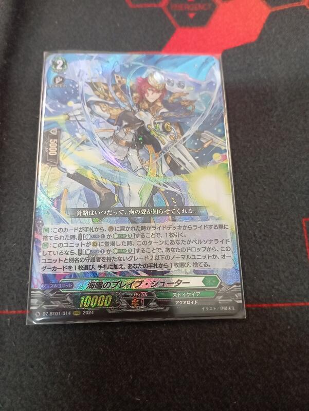 (天元一串)VG先導者 DZ-BT01/014 RRR | 露天市集 | 全台最大的網路購物市集