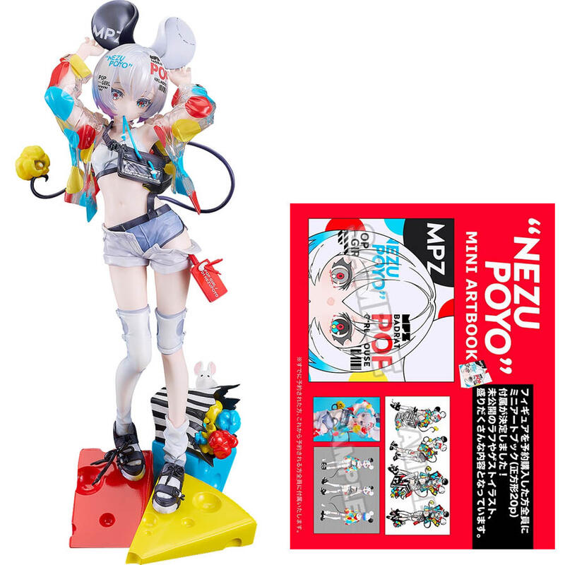 Mine公仔 日版 TRIKT NEZUPOYO POP GIRL #1 1/7 PVC Mika Pikazo | 露天市集 | 全台最大的 ...