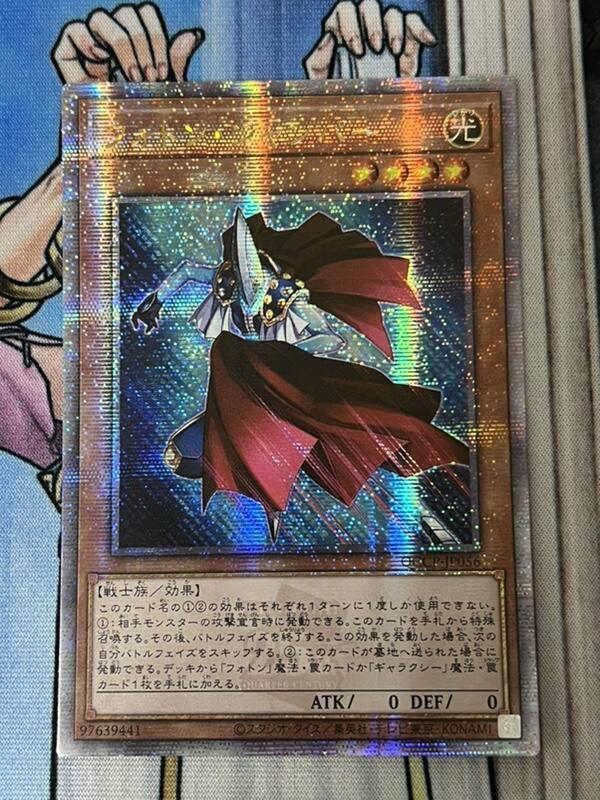 有點名 遊戲王 韓紙 QCCP-JP056 光子跳躍者 金鑽 | 露天市集 | 全台最大的網路購物市集