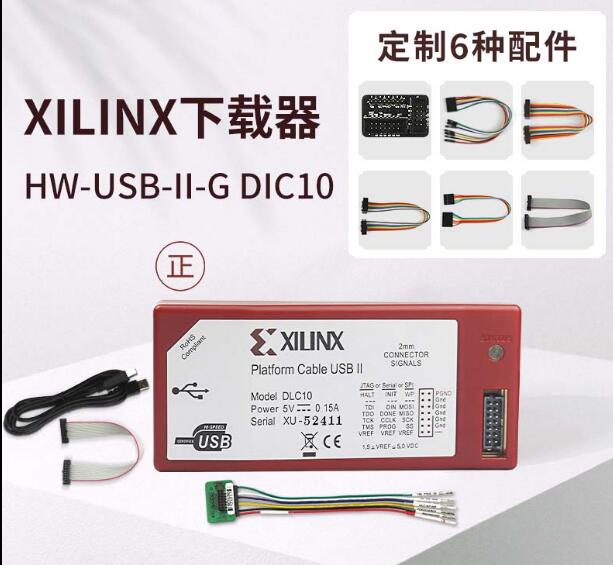 『微嵌電子』HW-USB-II-G Xilinx DLC10 Platform Cable USB II 原裝下載器線 | 露天市集 | 全台 ...