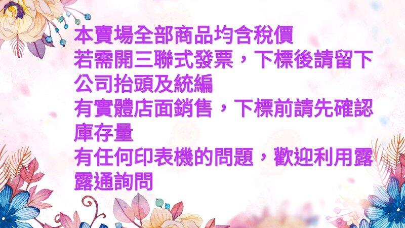 HP M607/M608/M609/M611/M631/M632/M633 印表機 加熱器 熱凝器 LOH24A 含稅價 | 露天市集 | 全 ...