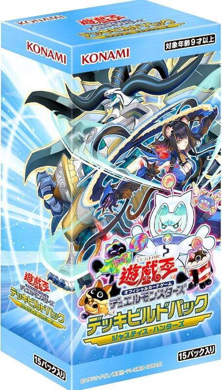 萬隆達*遊戲王 DBJH-JP001 星辰槍手 盧奇亞斯 (亮面) 初期傷*微白邊 | 露天市集 | 全台最大的網路購物市集