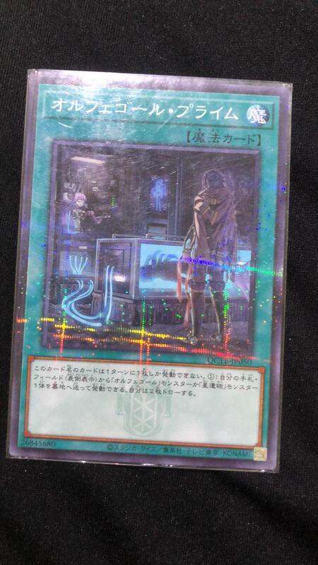 QCTB-JP050 自鳴天琴起源 通常魔法 魔 普鑽 26845680 | 露天市集 | 全台最大的網路購物市集