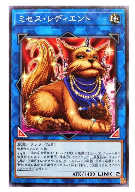 【咪狗卡舖】遊戲王 22TP-JP210 金毛終結犬 (普卡) | 露天市集 | 全台最大的網路購物市集
