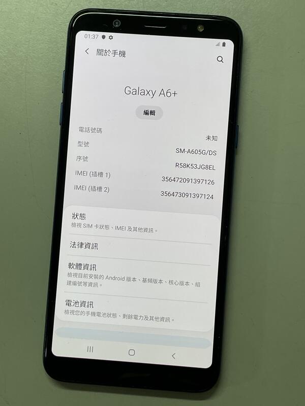 三星 Samsung A6+ SM-A605G/DS 4G/32G 6吋 外觀完整 已還原 可開機 可蓄電 手機 零件機 | 露天市集 | 全台最大的網路購物市集